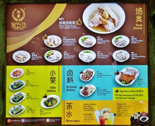 Song Fa Bak Kut Teh @ Seletar Mall | Spring Tomorrow
