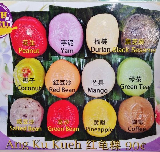 Poh Cheu Handmade Ang Ku Kueh @ Bukit Merah Lane 1 | Spring Tomorrow
