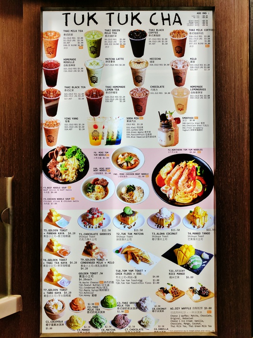 Tuk Tuk Cha - For Thai Milk Tea & Shibuya Toast | Spring Tomorrow