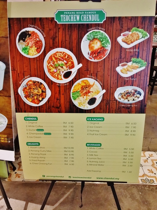Penang Road Famous Teochew Chendul @ AEON Tebrau City, JB | Still ...