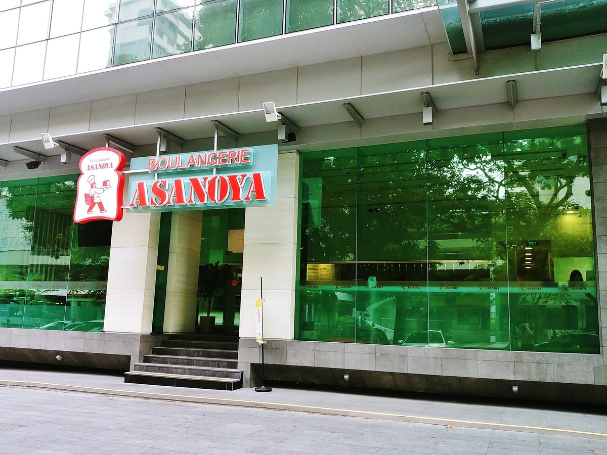 Asanoya Bakery Singapore | Spring Tomorrow