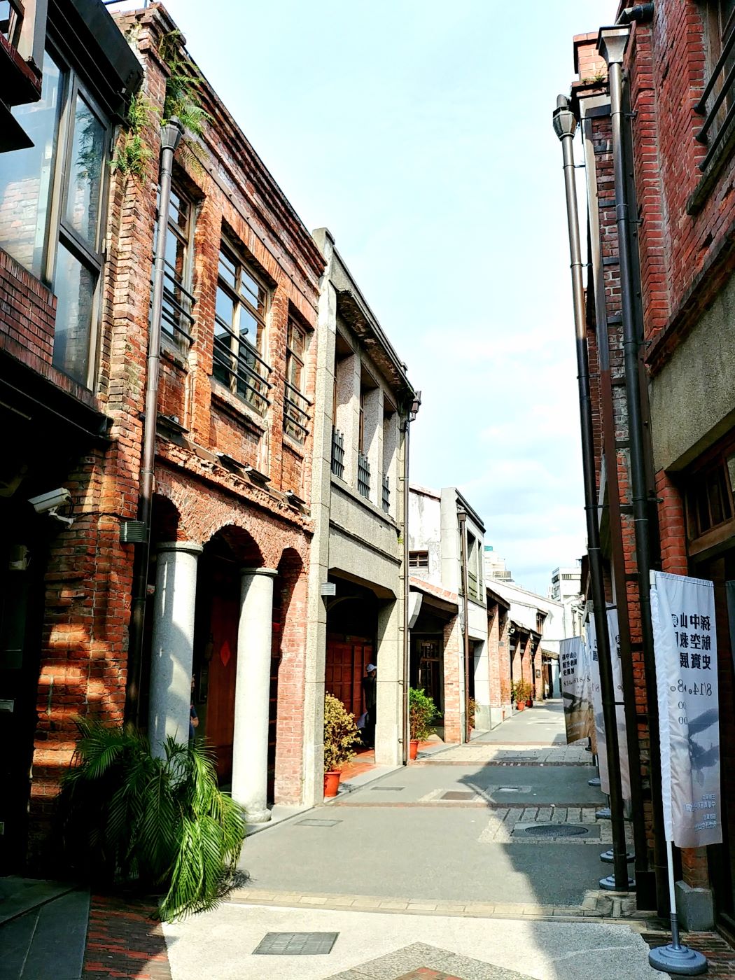 Bopiliao Historical Block and The Red House